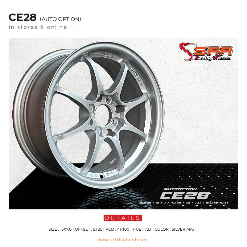 บริษัท ทรัพย์รุ่งเรืองยางยนต์ จำกัด