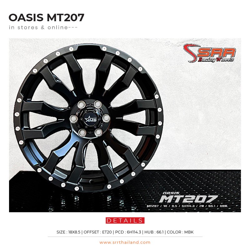 OASIS MT207