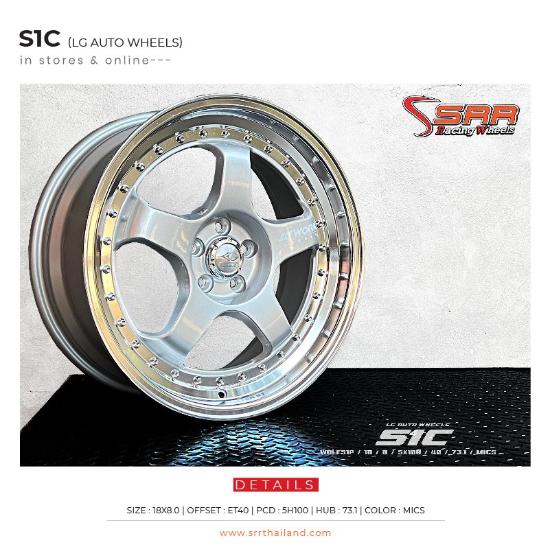 บริษัท ทรัพย์รุ่งเรืองยางยนต์ จำกัด