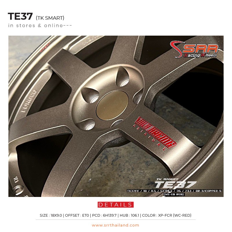 TE37 (TK SMART)