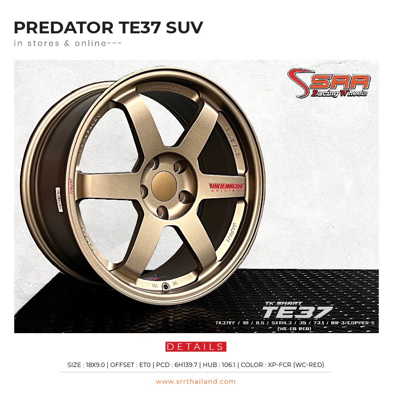 บริษัท ทรัพย์รุ่งเรืองยางยนต์ จำกัด