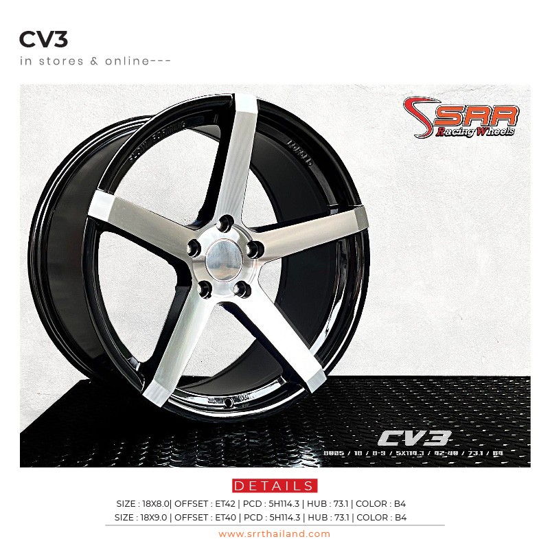 บริษัท ทรัพย์รุ่งเรืองยางยนต์ จำกัด