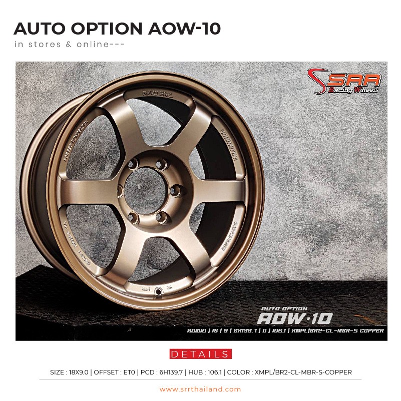 AUTO OPTION AOW-10