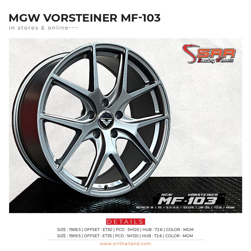 MGW VORSTEINER MF-103