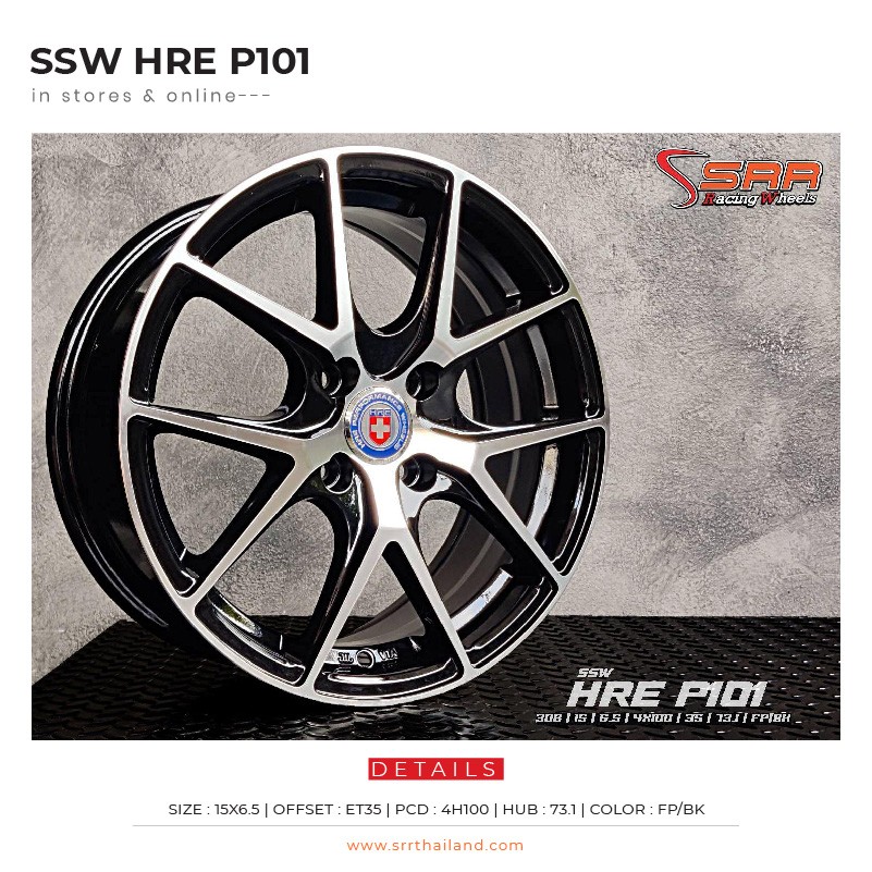 SSW HRE P101