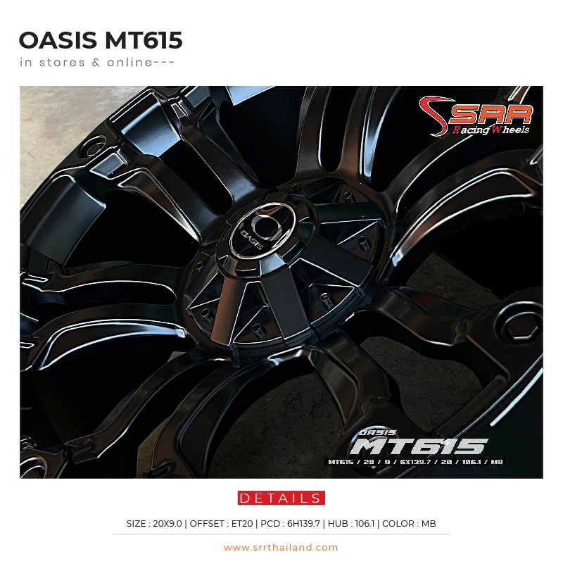 OASIS MT615
