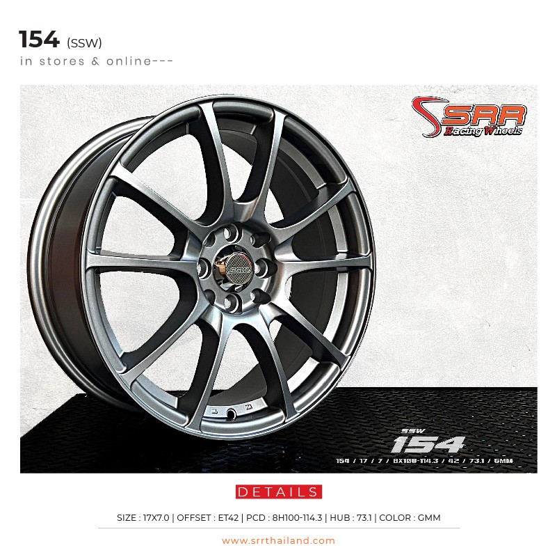 บริษัท ทรัพย์รุ่งเรืองยางยนต์ จำกัด