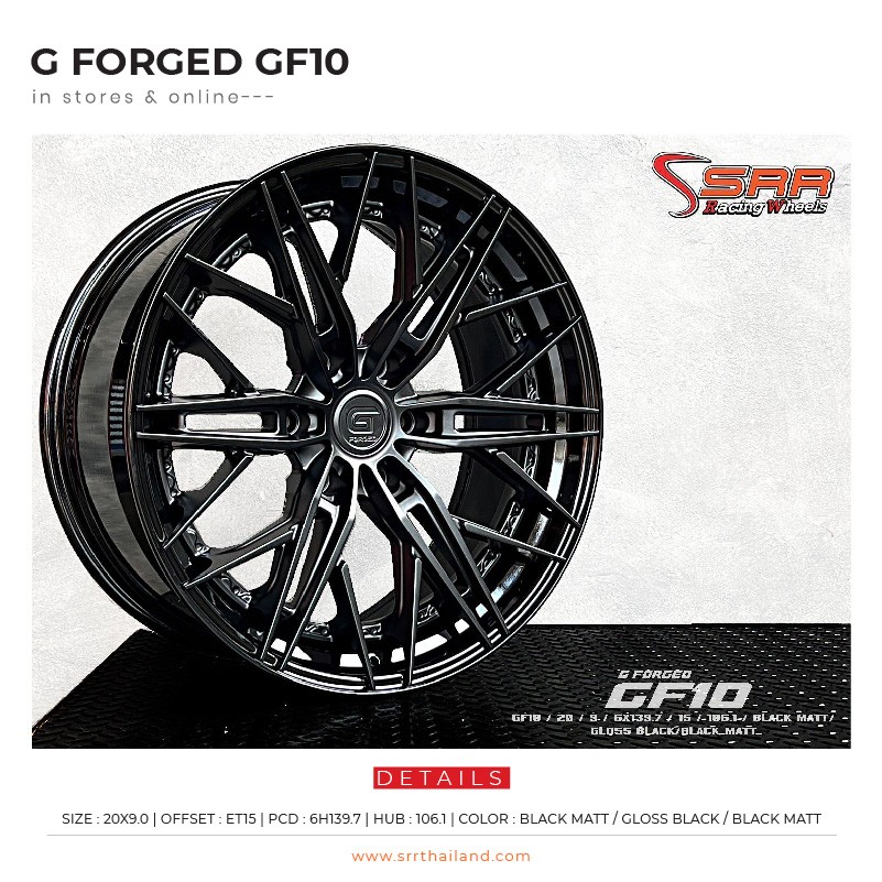 G FORGED GF10
