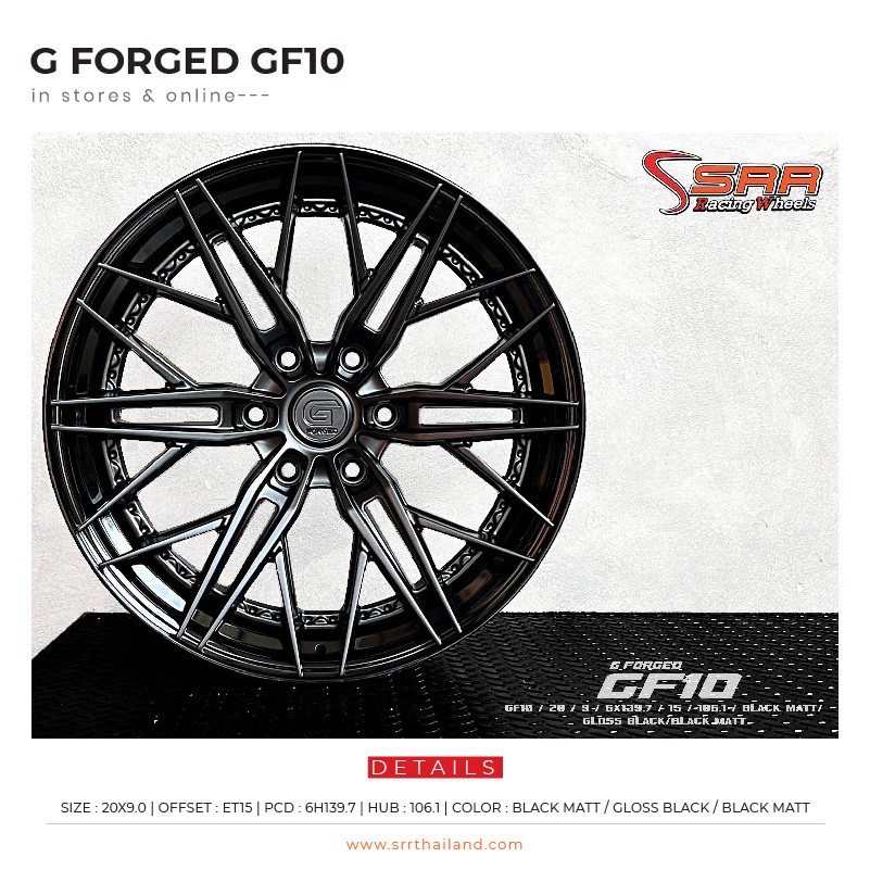G FORGED GF10