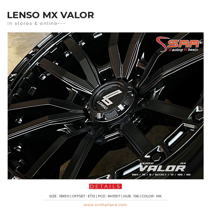 LENSO MX VALOR