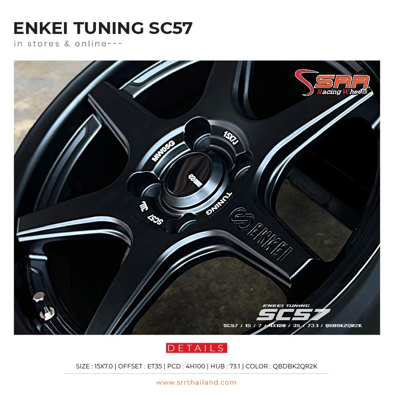 ENKEI TUNING SC57