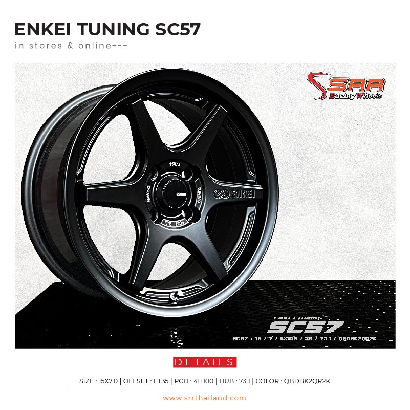 ENKEI TUNING SC57