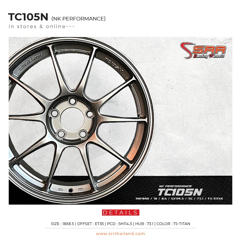 TC105N (NK PERFORMANCE)