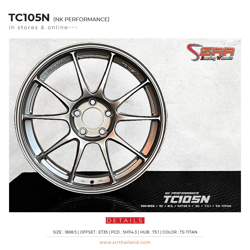 TC105N (NK PERFORMANCE)