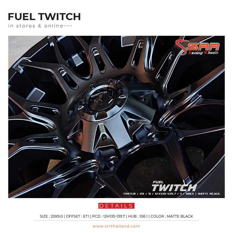 FUEL TWITCH