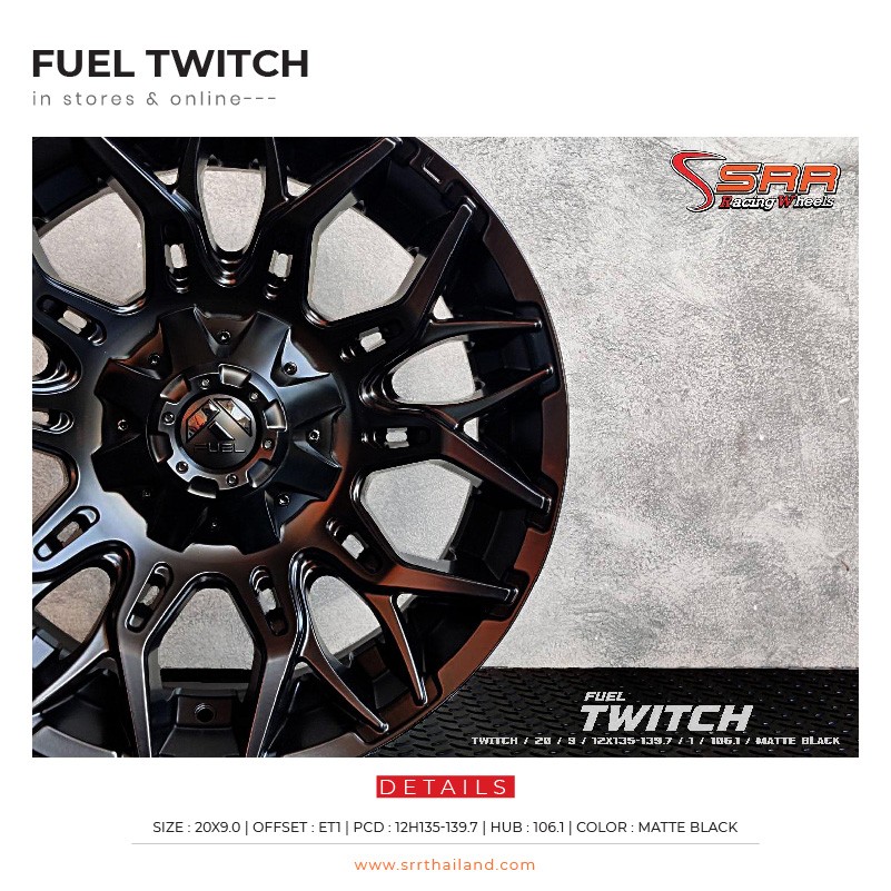 FUEL TWITCH