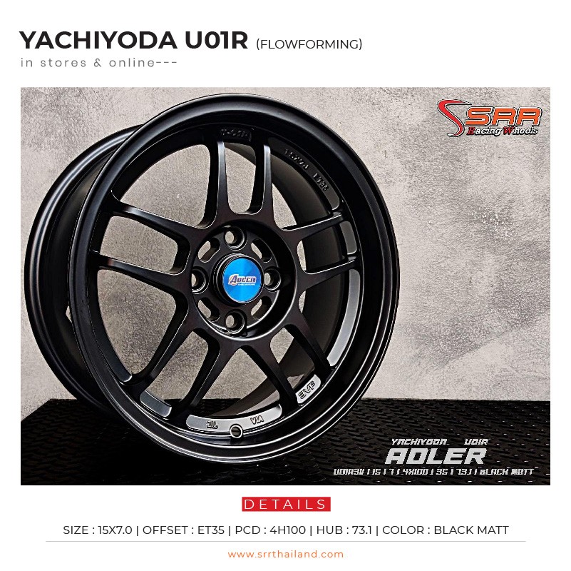 บริษัท ทรัพย์รุ่งเรืองยางยนต์ จำกัด