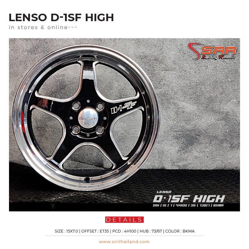 LENSO D1SF HIGH