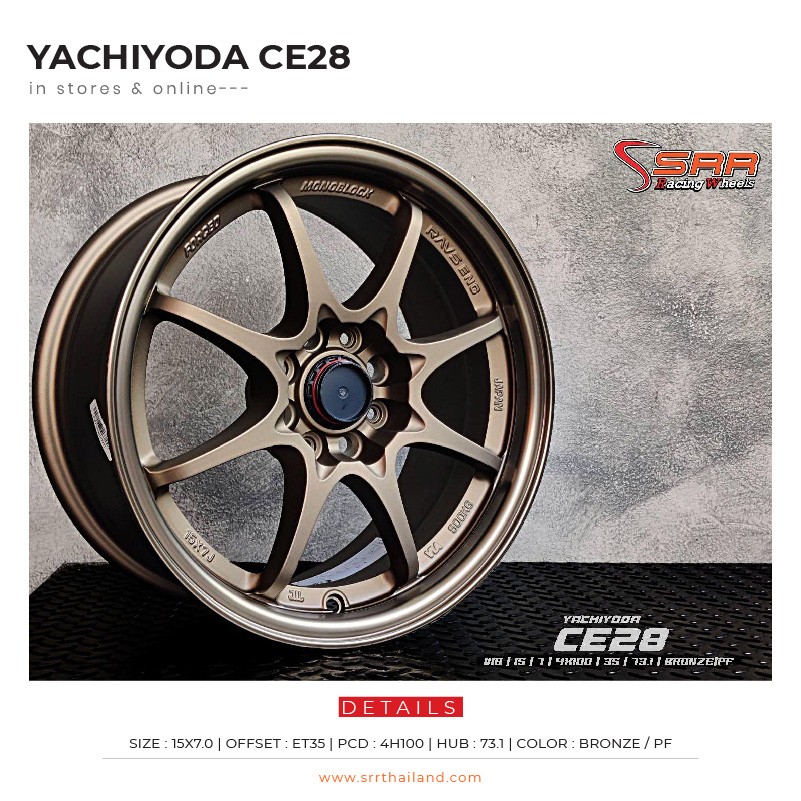 YACHIYODA CE28