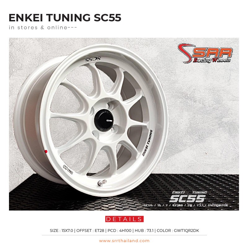 บริษัท ทรัพย์รุ่งเรืองยางยนต์ จำกัด