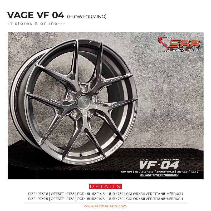 VAGE VF 04 (FLOWFORMING)
