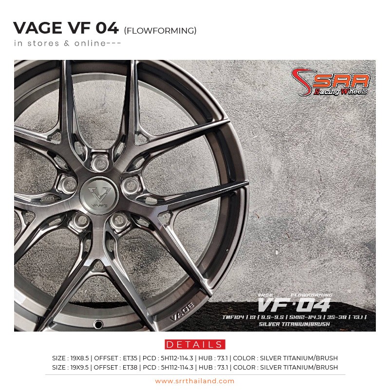 VAGE VF 04 (FLOWFORMING)
