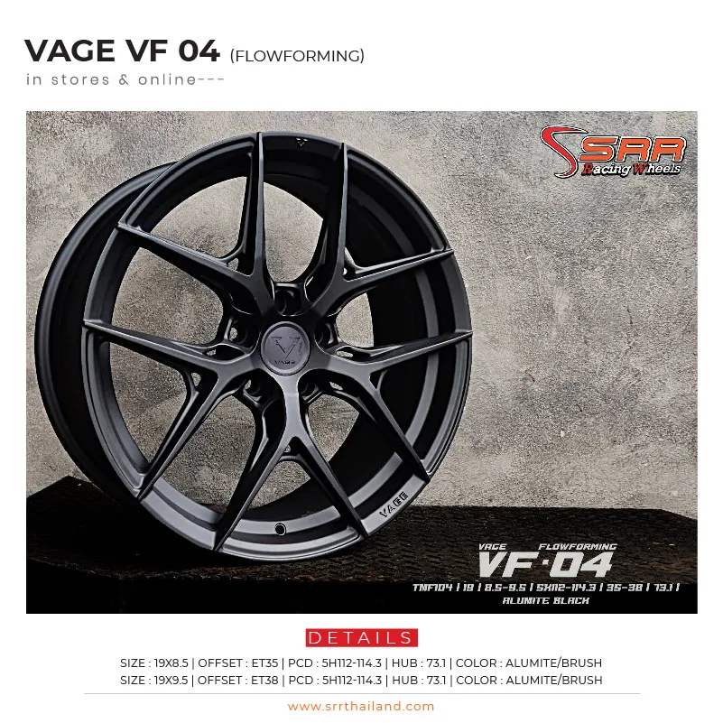 VAGE VF04 (FLOWFORMING)