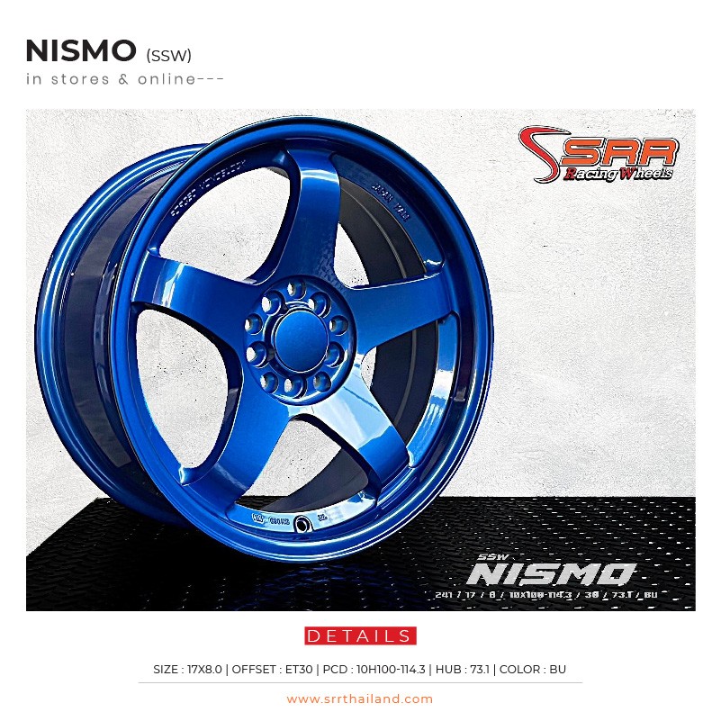 บริษัท ทรัพย์รุ่งเรืองยางยนต์ จำกัด