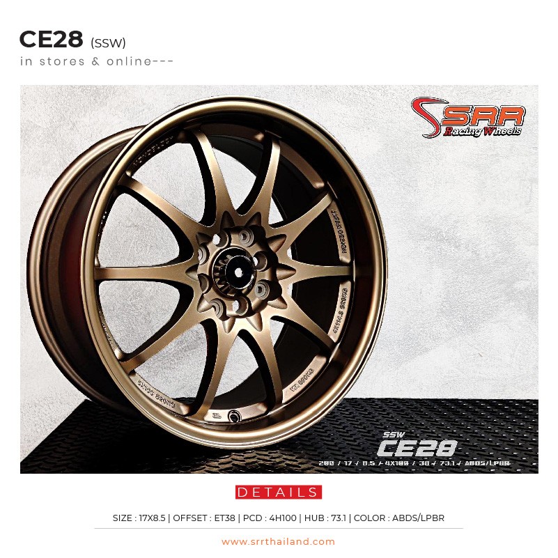 CE28 (SSW)