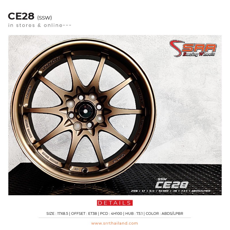 CE28 (SSW)