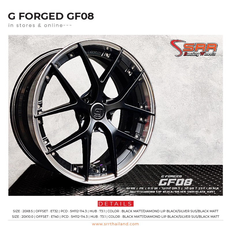 G FORGED GF08