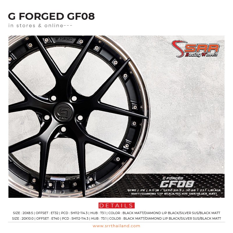 G FORGED GF08