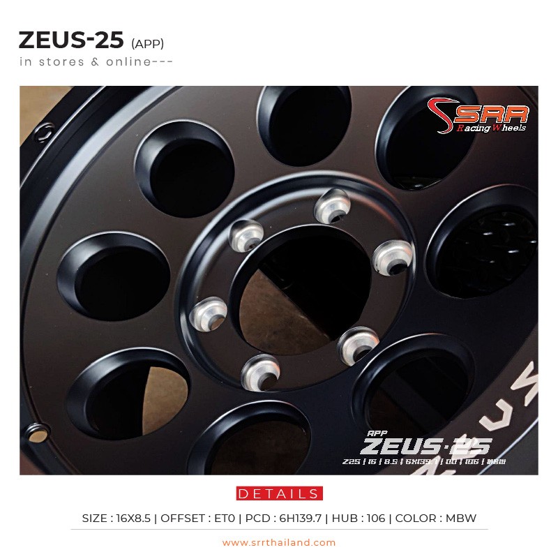 ZEUS-25