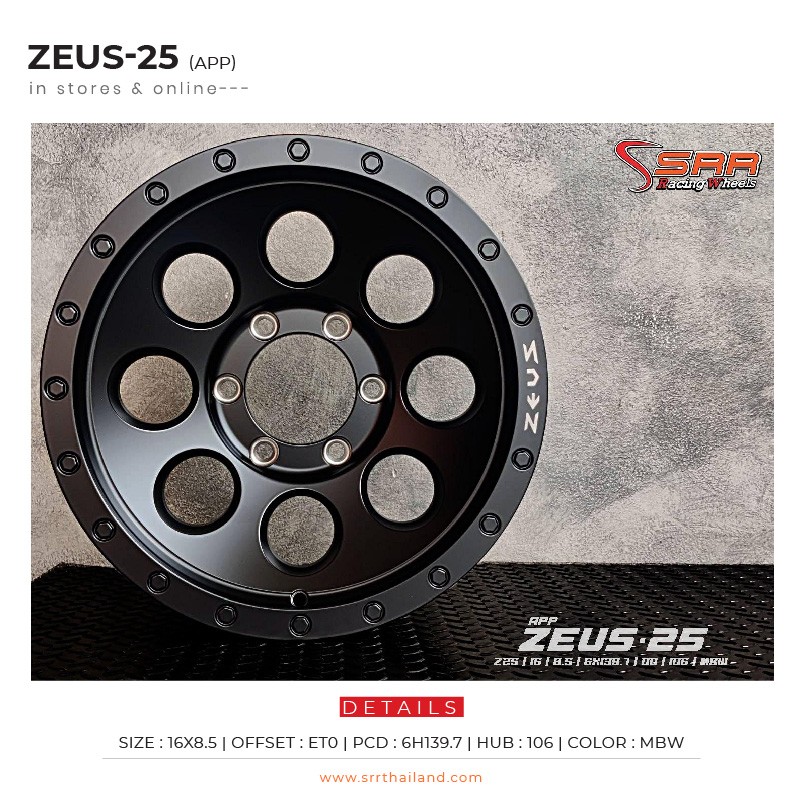 ZEUS-25