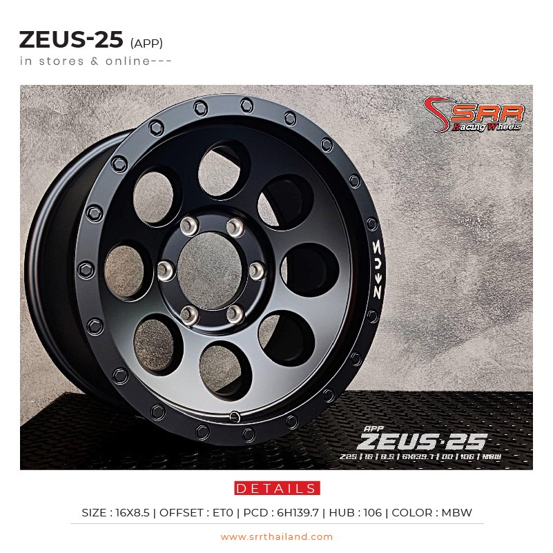 ZEUS-25