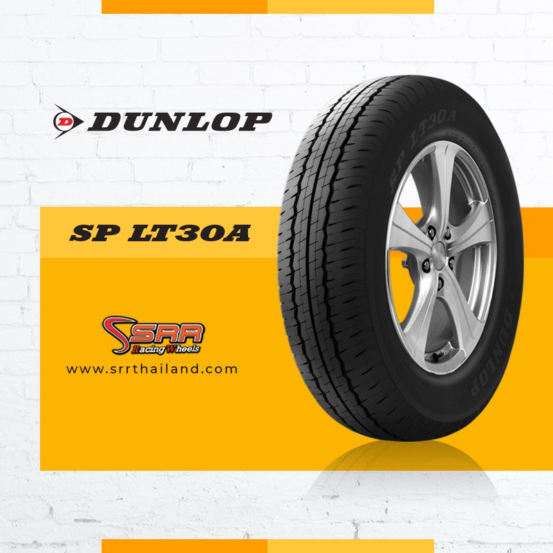 บริษัท ทรัพย์รุ่งเรืองยางยนต์ จำกัด