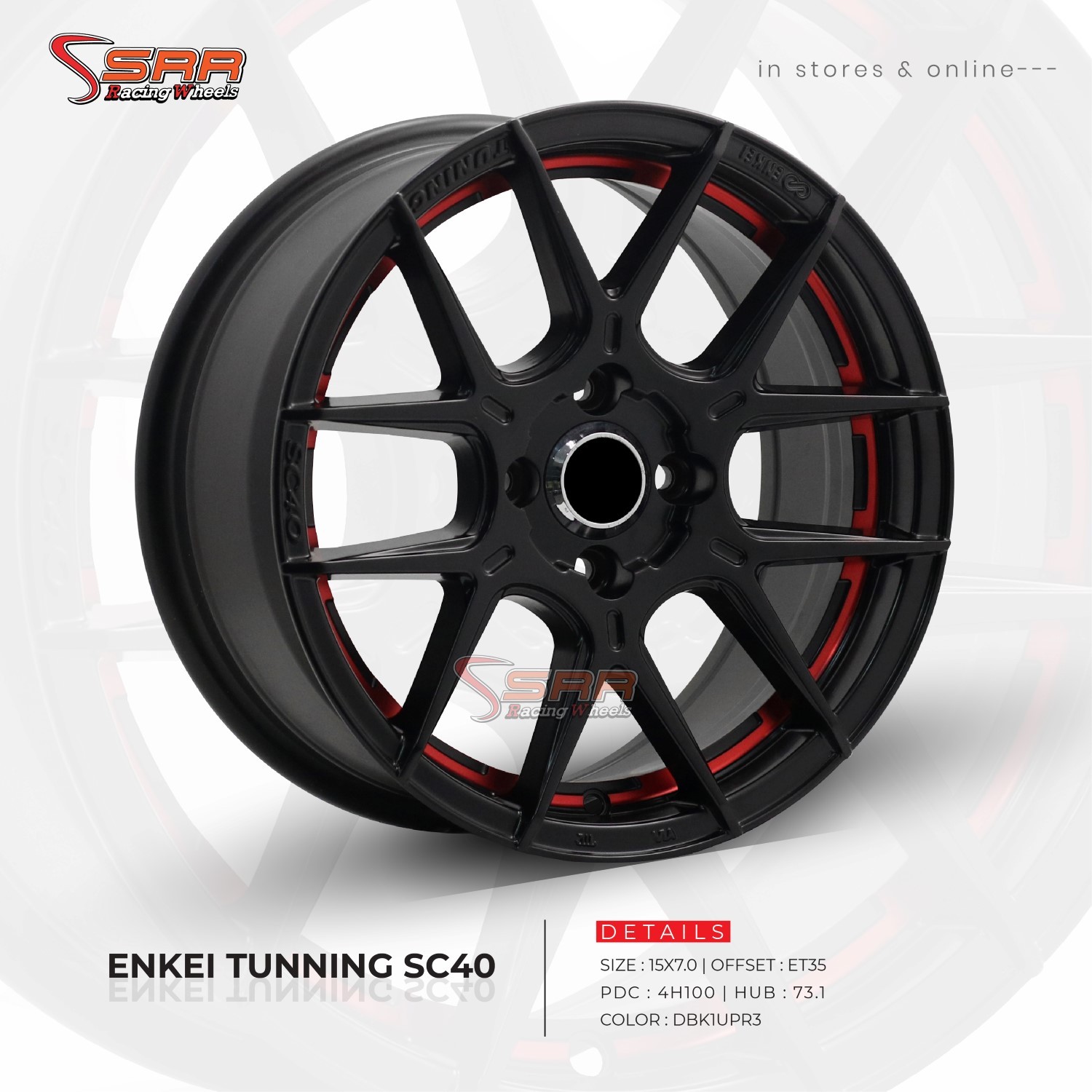 บริษัท ทรัพย์รุ่งเรืองยางยนต์ จำกัด