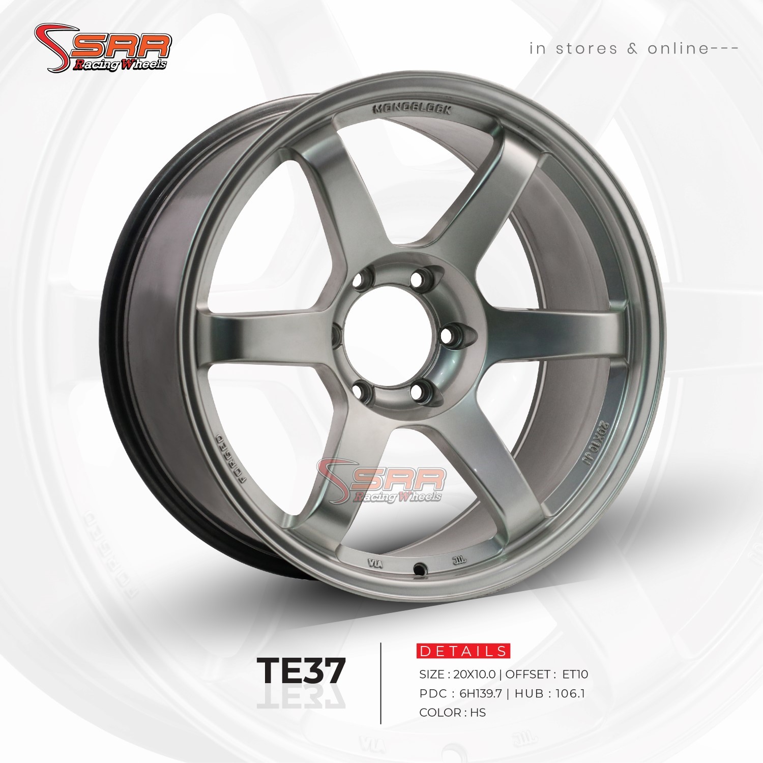 บริษัท ทรัพย์รุ่งเรืองยางยนต์ จำกัด