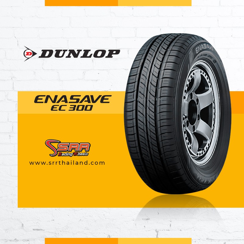 บริษัท ทรัพย์รุ่งเรืองยางยนต์ จำกัด