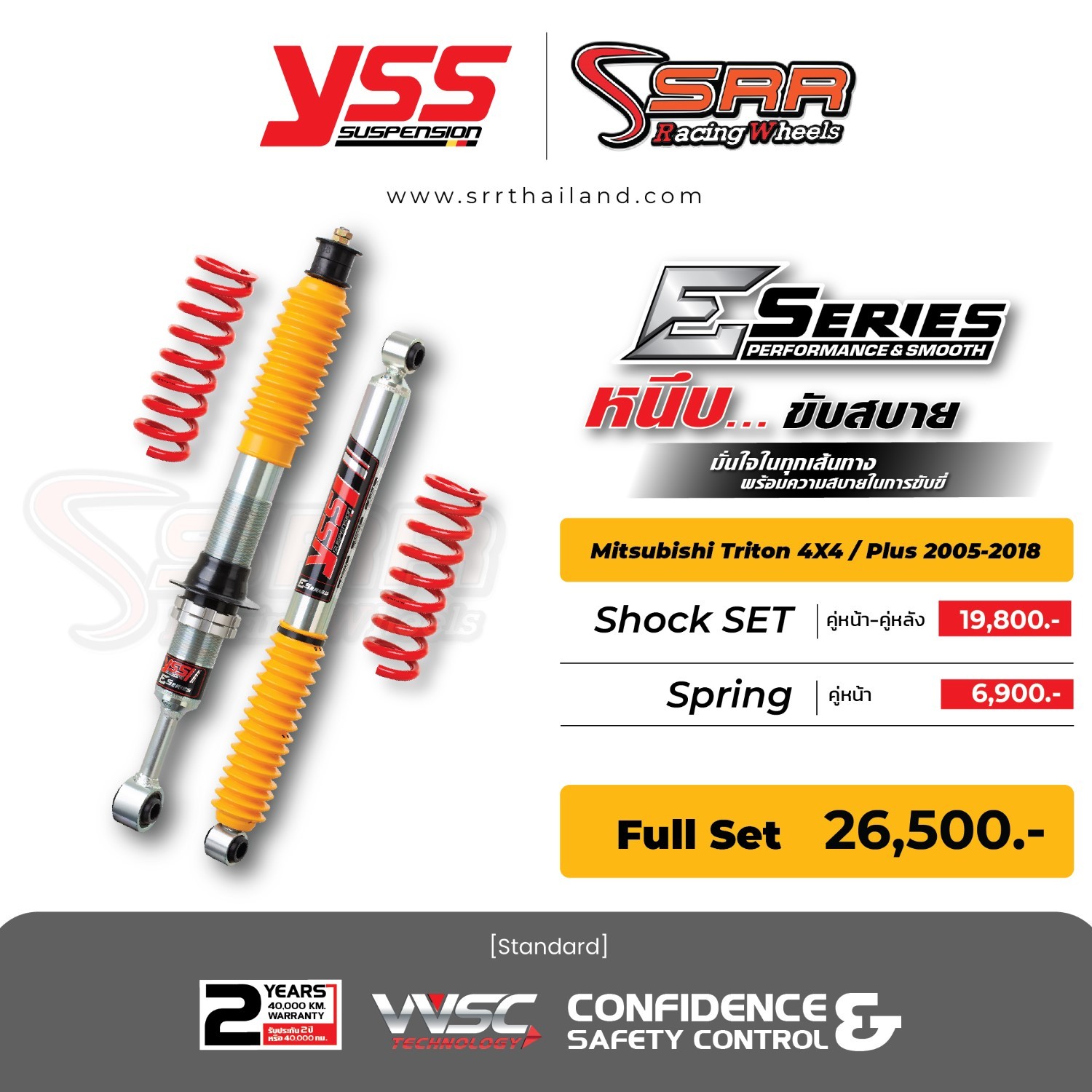 YSS E SERIES MITSUBISHI TRITON 4X4 / PLUS 2005-2018