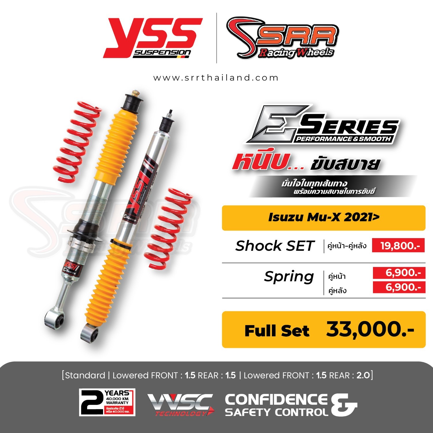 YSS E SERIES ISUZU MU-X 2021>