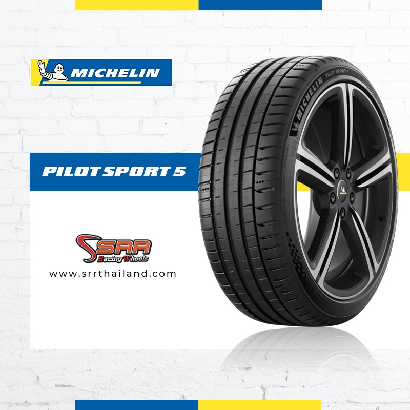 บริษัท ทรัพย์รุ่งเรืองยางยนต์ จำกัด