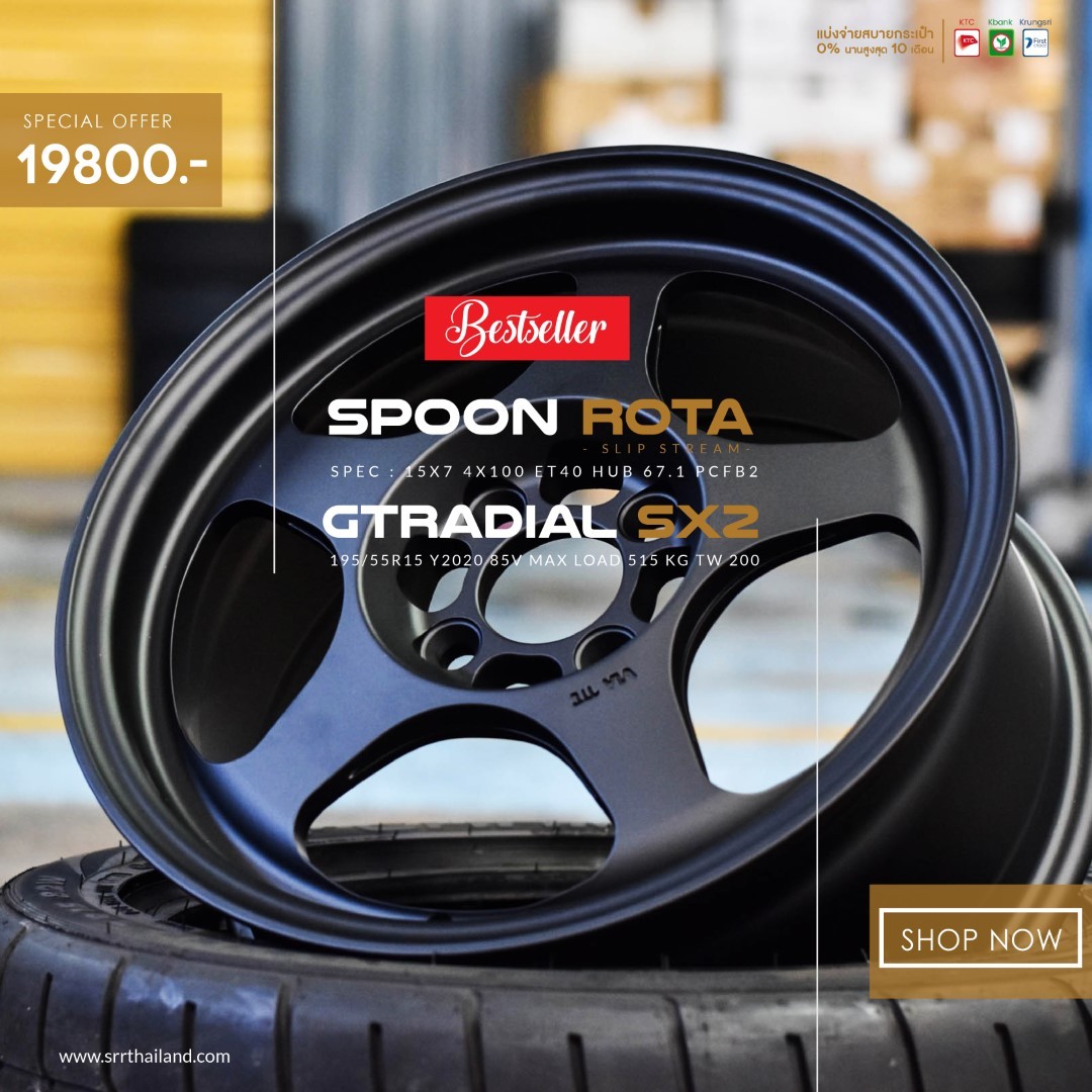 SPOON ROTA พร้อมยาง GT RADIAL SX2