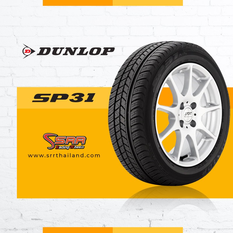 บริษัท ทรัพย์รุ่งเรืองยางยนต์ จำกัด