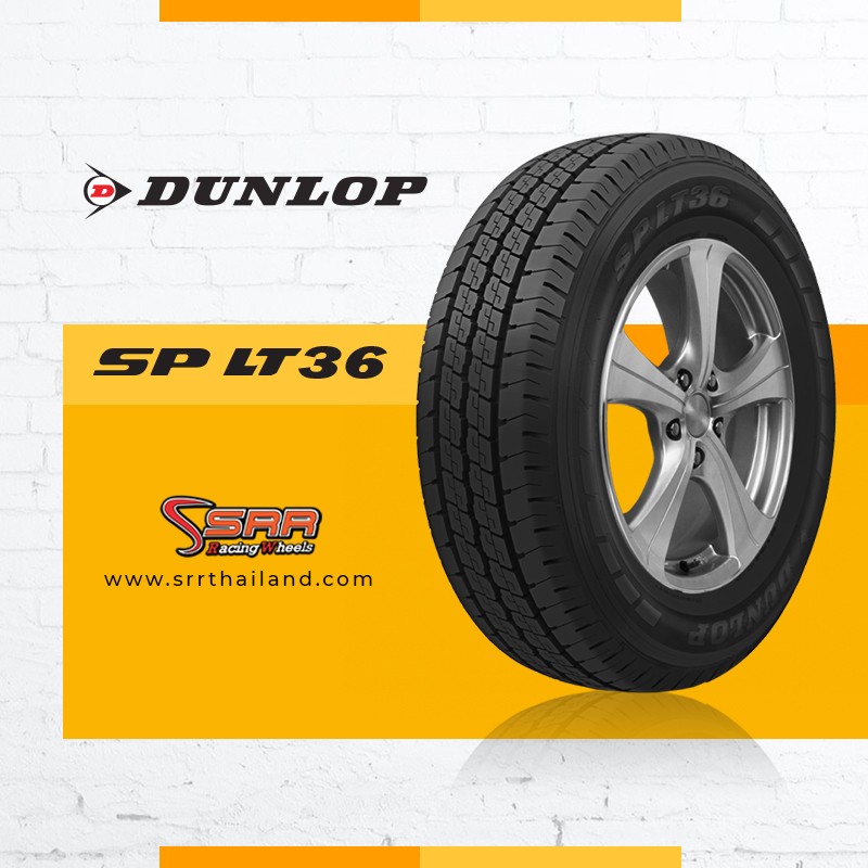 บริษัท ทรัพย์รุ่งเรืองยางยนต์ จำกัด