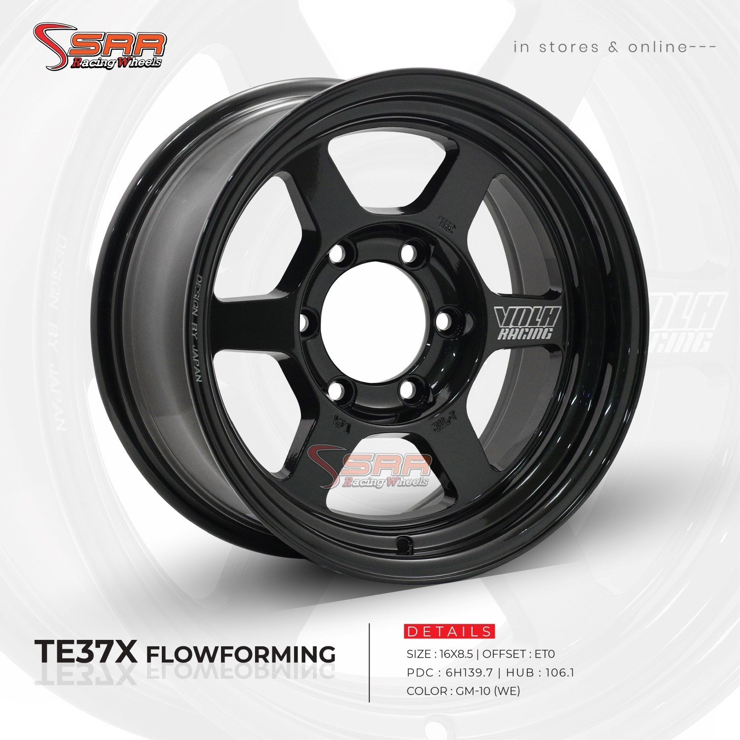 บริษัท ทรัพย์รุ่งเรืองยางยนต์ จำกัด