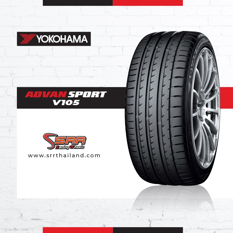 บริษัท ทรัพย์รุ่งเรืองยางยนต์ จำกัด