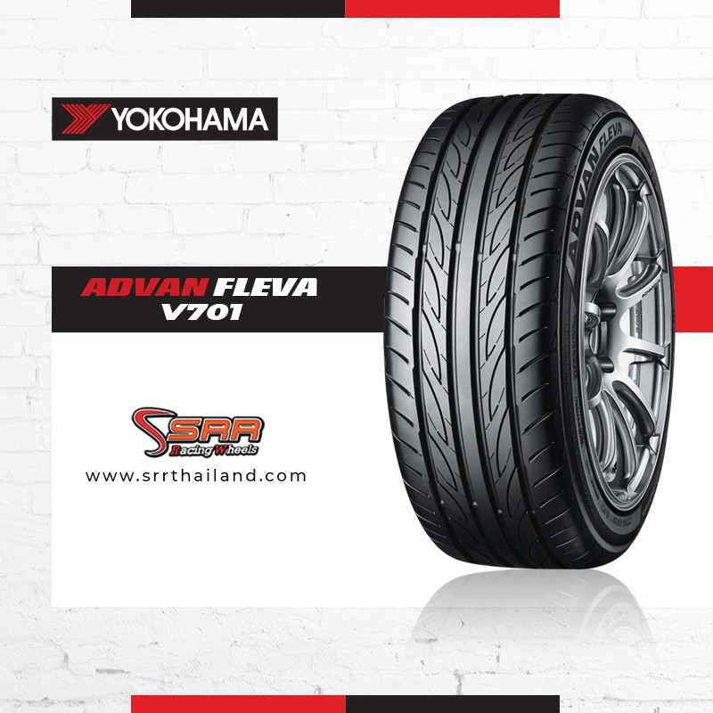 บริษัท ทรัพย์รุ่งเรืองยางยนต์ จำกัด