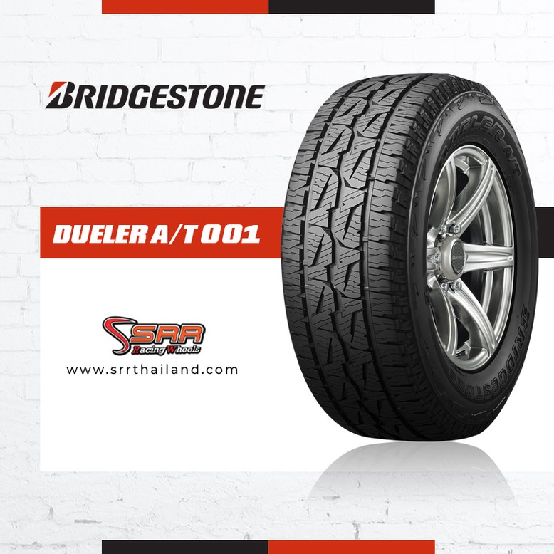 บริษัท ทรัพย์รุ่งเรืองยางยนต์ จำกัด