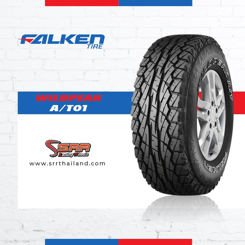 บริษัท ทรัพย์รุ่งเรืองยางยนต์ จำกัด